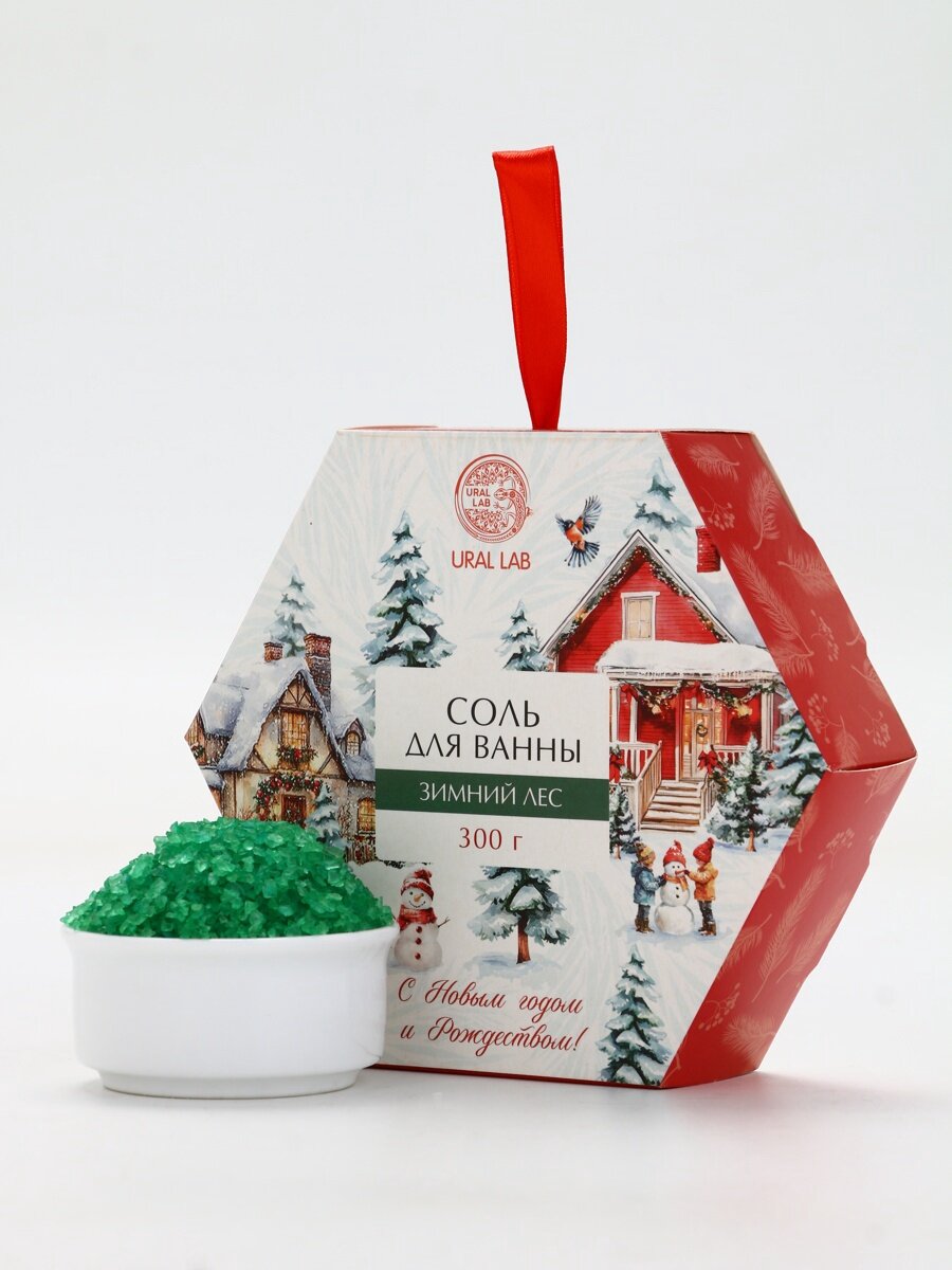 Соль для ванны, хвоя, "Рождественское чудо ", 300 г, подарок на Новый Год
