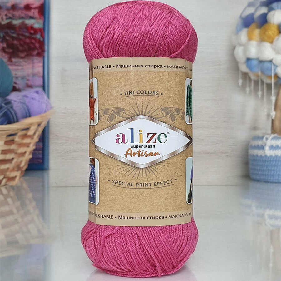 Пряжа Alize SUPERWASH ARTISAN 181 т. розовый (5 мотков)