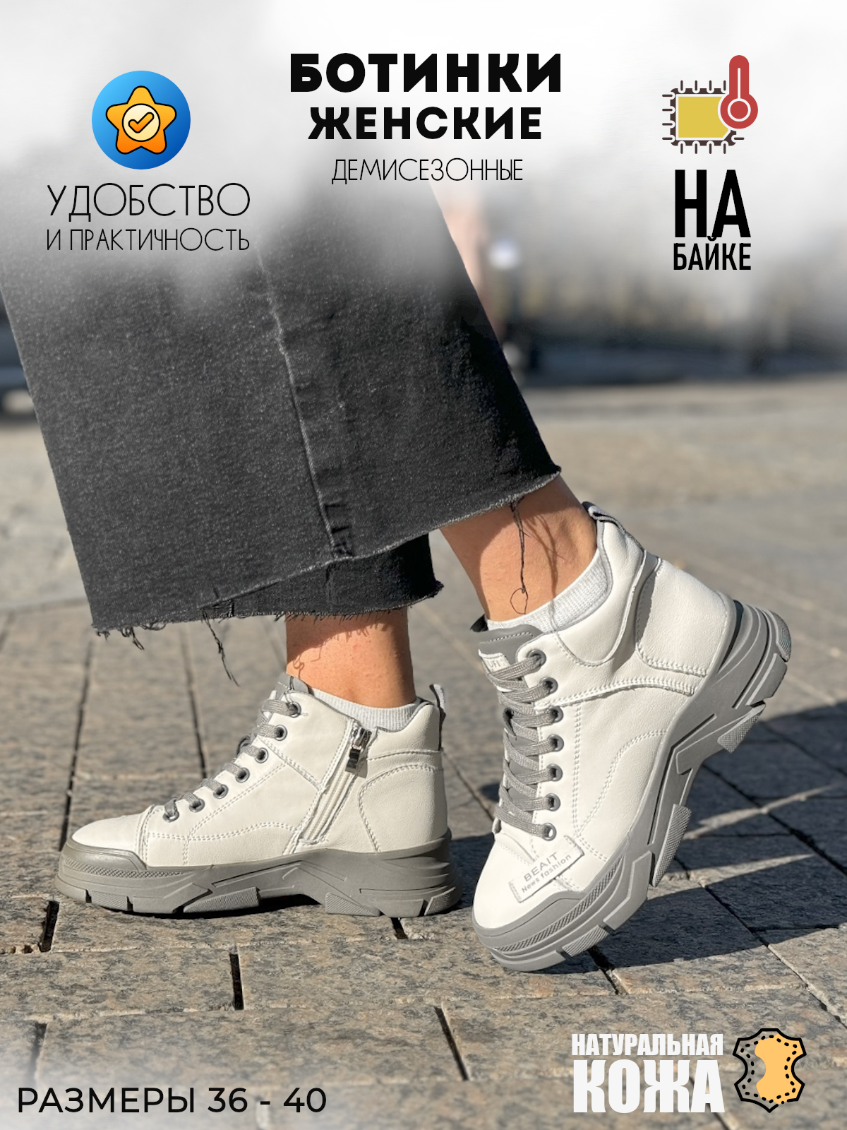 Ботинки берцы Осень 2025