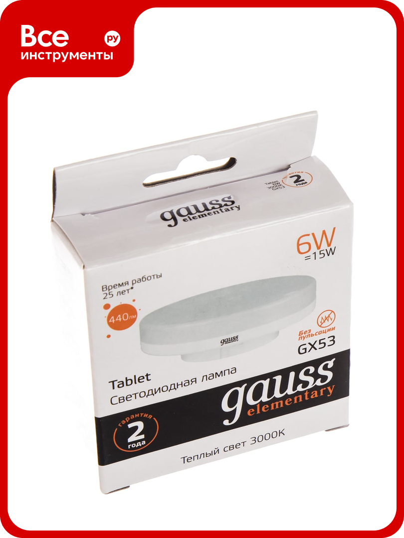 Лампа LED Gauss Elementary GX53 6W 2700K 83816