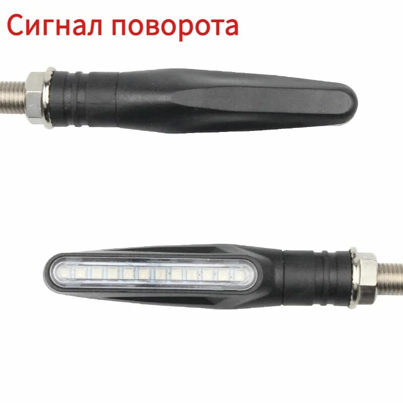 Сигнал поворота 12V для Citycoco электросамоката