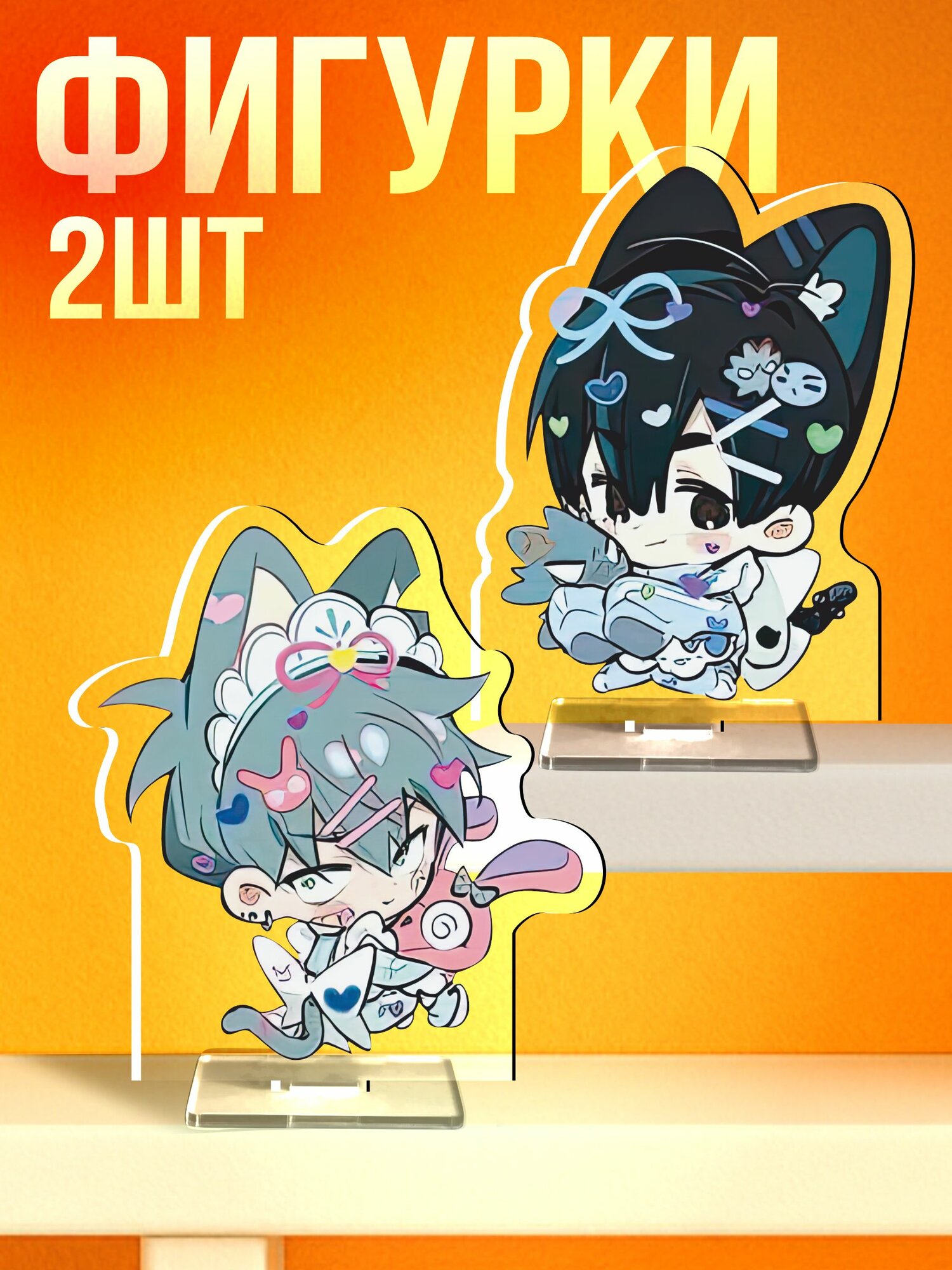 Акриловые фигурки набор Alien stage Ivan Иван Тилл Till