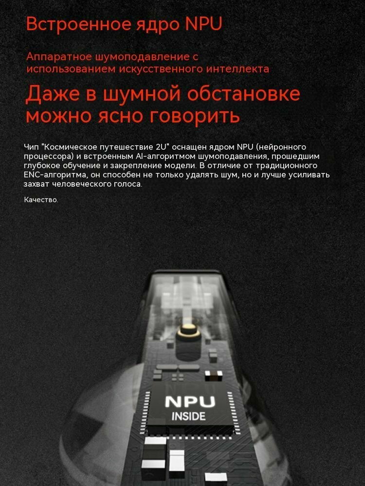 Процессор эффектов — фото 1