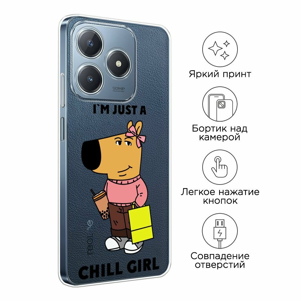 Чехол на Realme C63 / Реалми С63 с принтом "Just a chill girl 1 - 14 февраля", прозрачный — фото 1