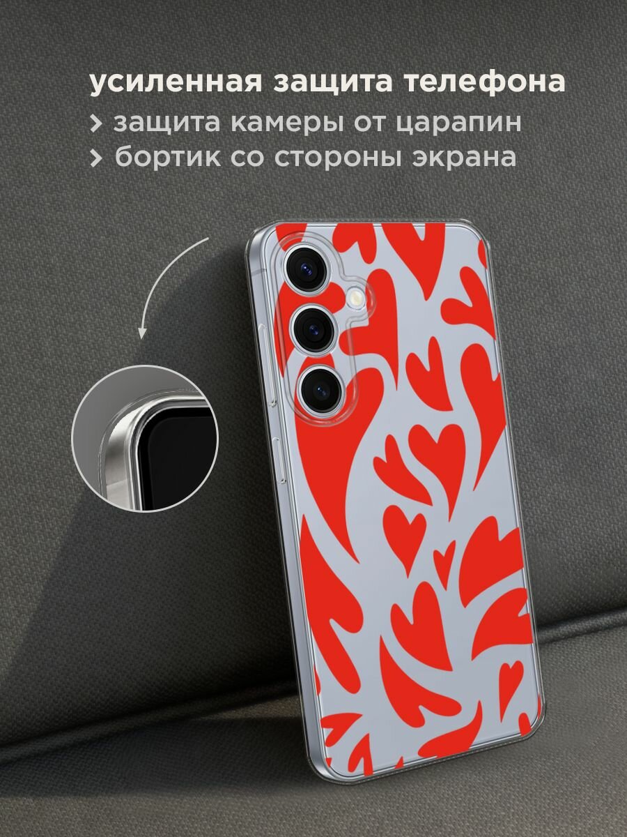 Чехол на Samsung Galaxy S24 FE 5G / Самсунг S24 FE с принтом "Crazy hearts 2 - 14 февраля", прозрачный — фото 1