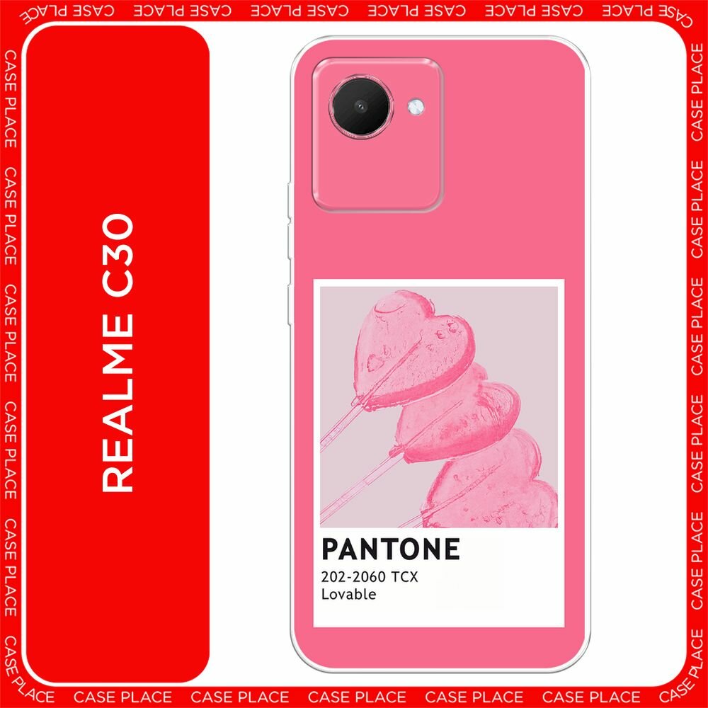 Чехол на Realme C30 / Реалми C30 с принтом "Pantone Lovable 1 - 14 февраля"