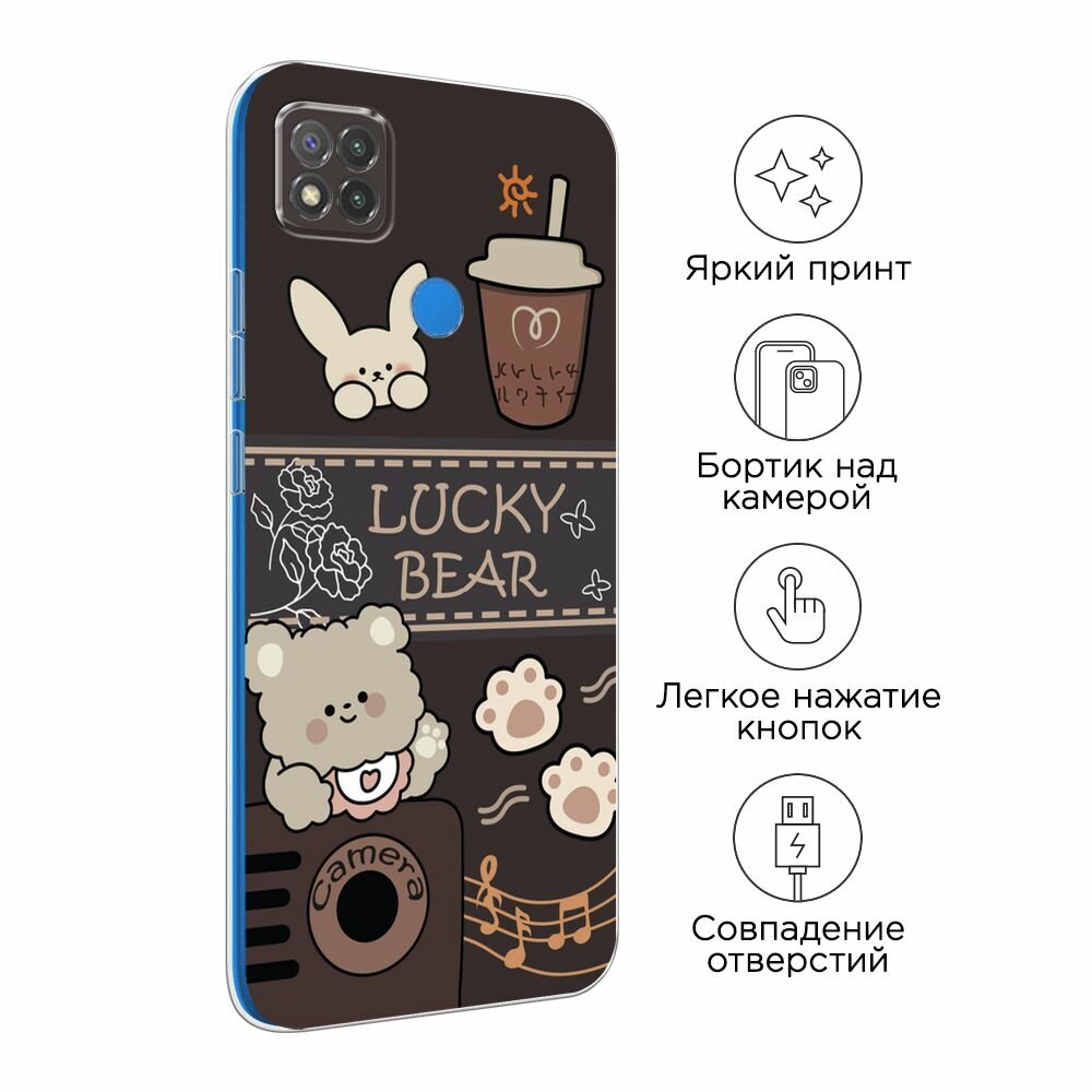 Чехол на Xiaomi Redmi 9C / Сяоми Редми 9C с принтом "Lucky bear coffee 1" — фото 1