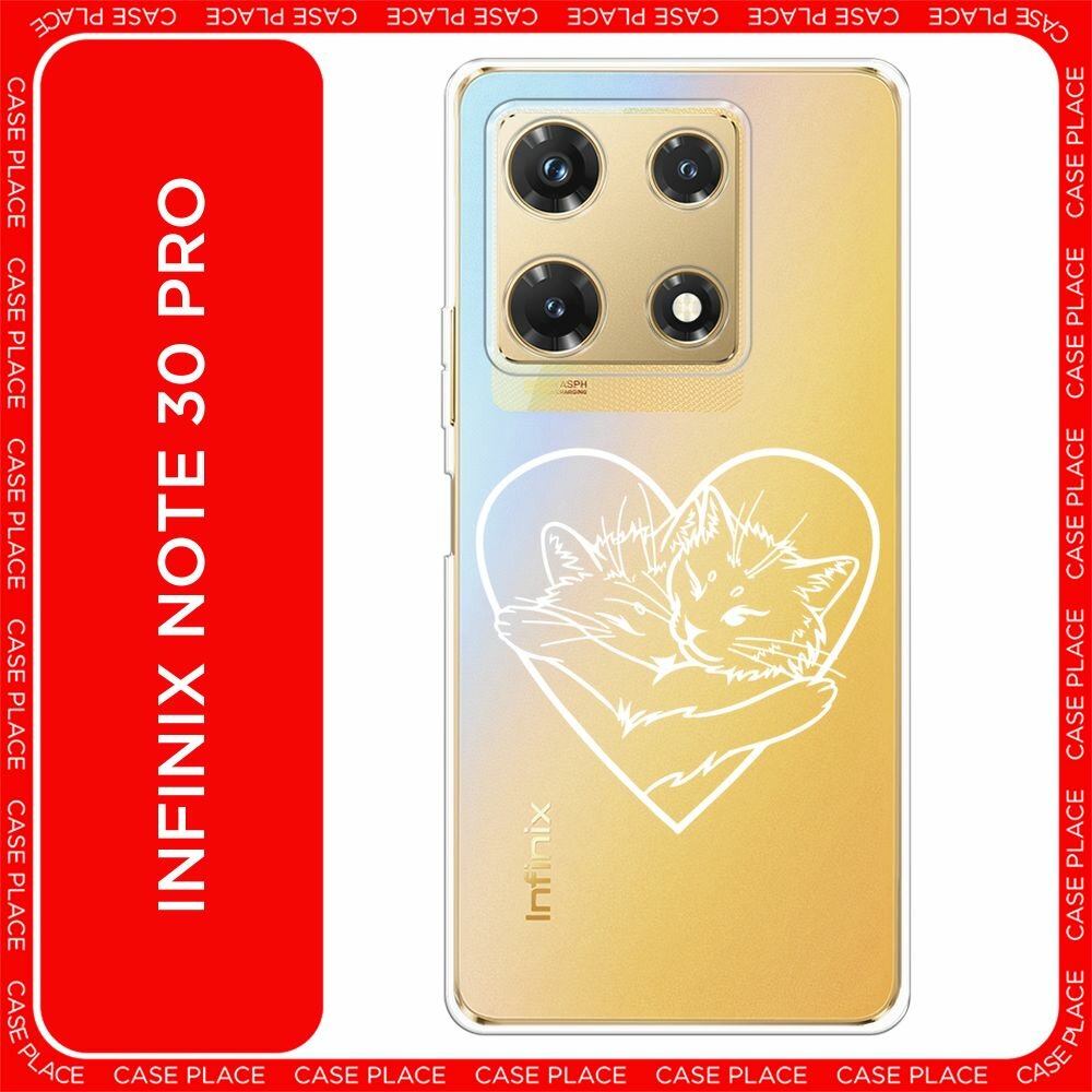 Чехол на Infinix Note 30 Pro / Инфиникс Нот 30 Про с принтом "Влюблённые котики рисунок 2 - 14 февраля", прозрачный
