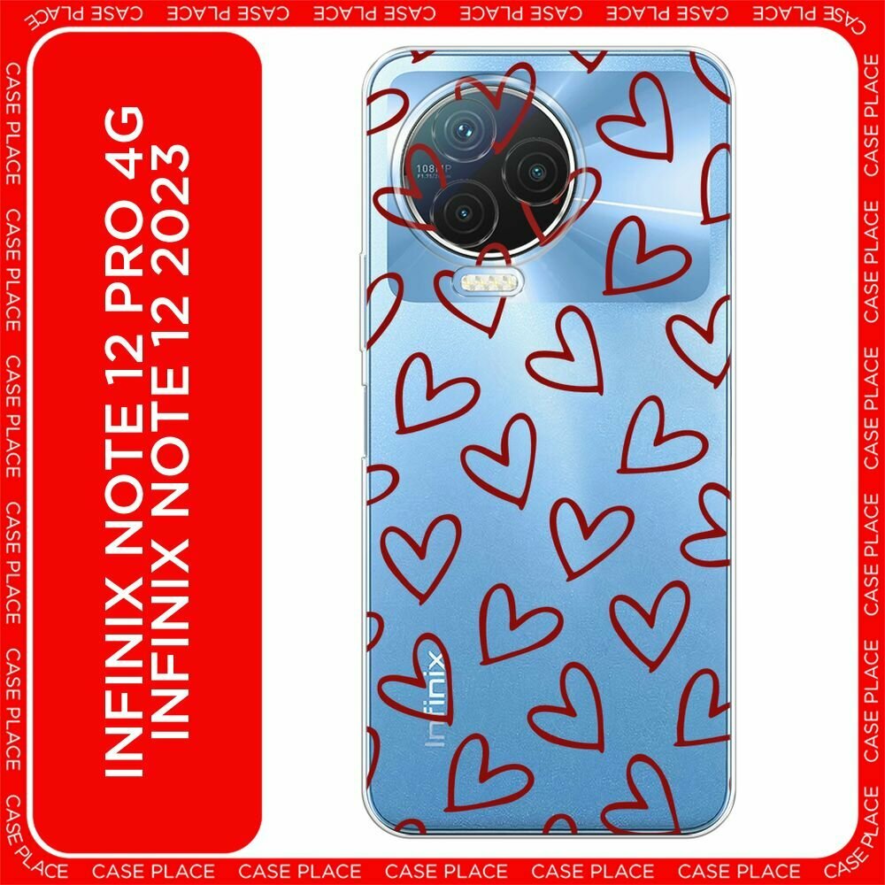 Чехол на Infinix Note 12 Pro 4G / Инфиникс Нот 12 Про 4G с принтом "Little hearts doodles 2 - 14 февраля", прозрачный
