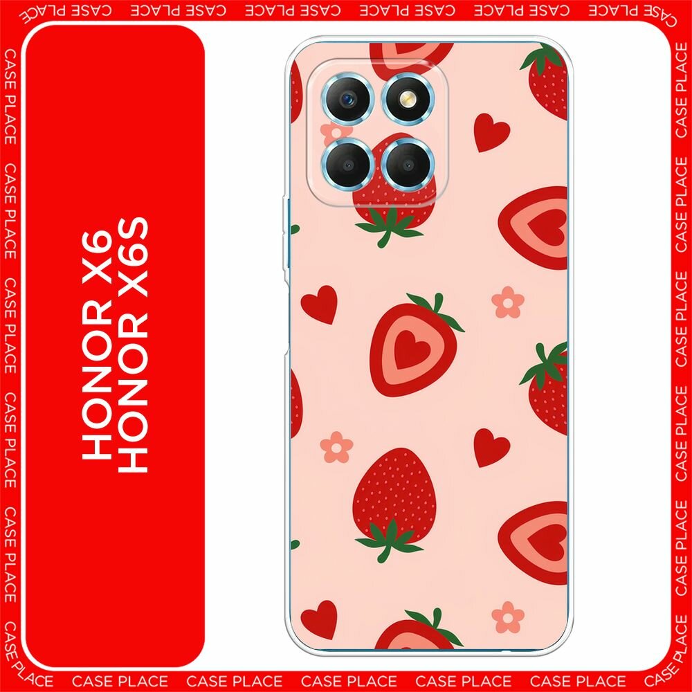 Чехол на Honor X6/X6S / Хонор X6/X6S с принтом "Heart strawberries 1 - 14 февраля"