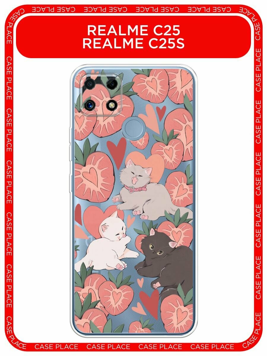 Чехол на Realme C25/C25s / Реалми С25/C25s с принтом "Клубничные котики", прозрачный