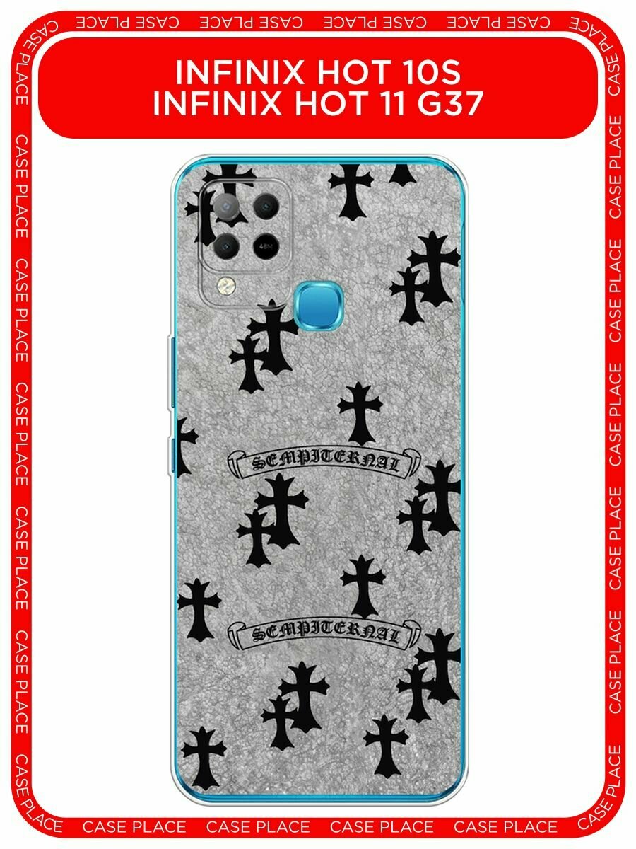 Чехол на Infinix HOT 10S / Инфиникс Хот 10S с принтом "Кресты паттерн 3"