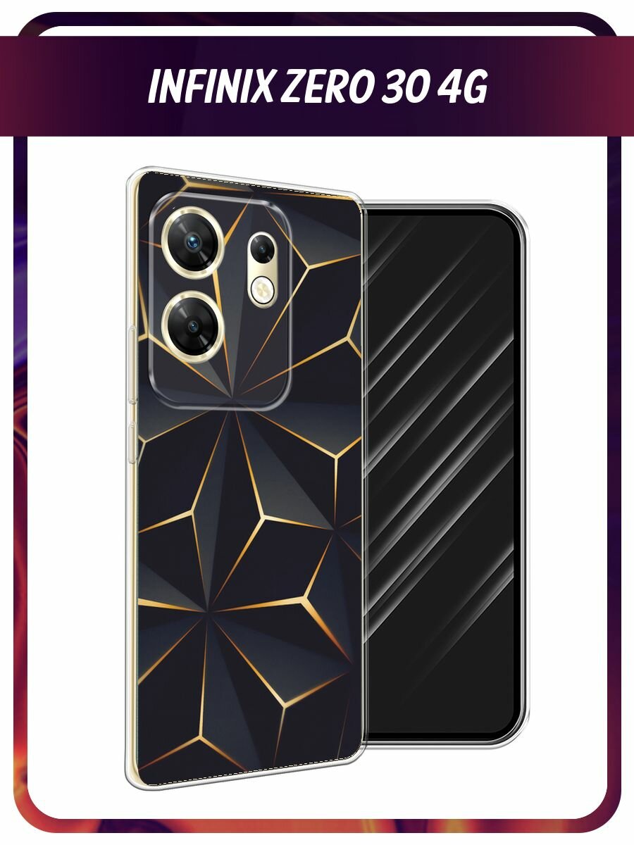 Чехол на Infinix Zero 30 4G / Инфиникс Зеро 30 4G с принтом "Черные полигоны"