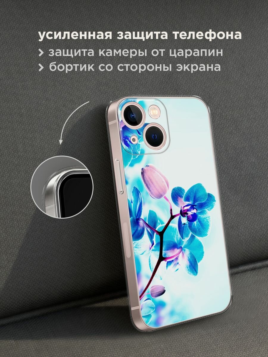 Чехол на Apple iPhone 13 mini / Айфон 13 мини с принтом "Голубая орхидея" — фото 1