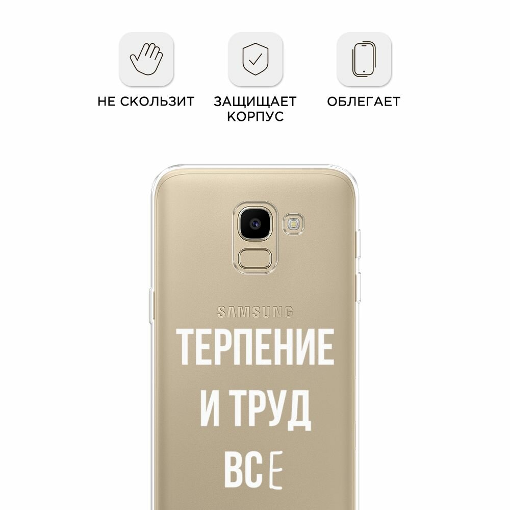Чехол на Samsung Galaxy J6 2018 / Самсунг Галакси Джей 6 2018 с принтом "Все я устала", прозрачный — фото 1
