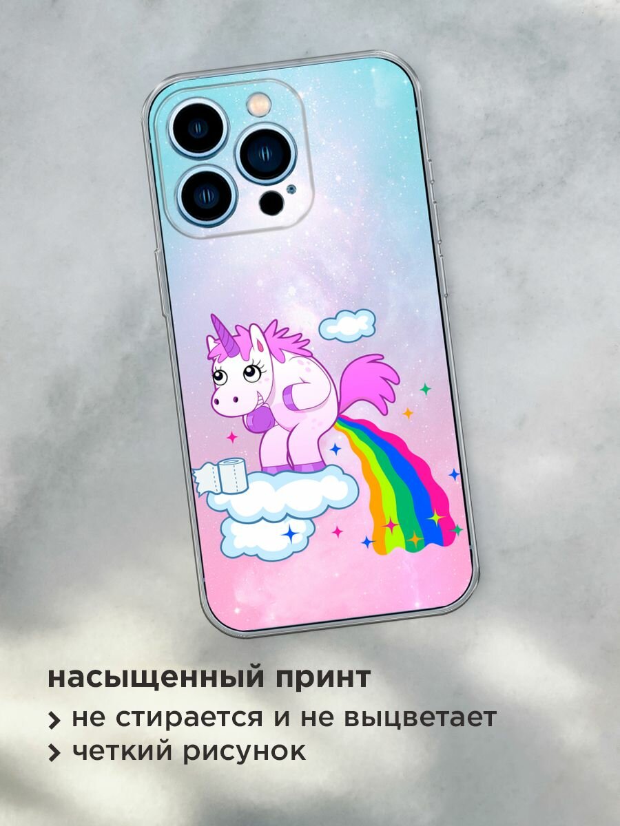 Чехол на Apple iPhone 13 Pro / Айфон 13 Про с принтом "Единорог какает" — фото 1