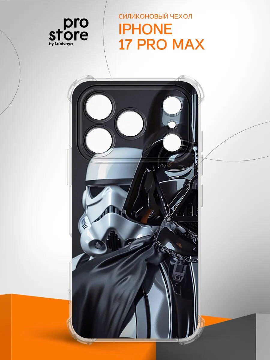 Чехол на iPhone 17 Pro Max / Айфон 17 Про Макс накладка, защита камеры и углов, прозрачный с рисунком
