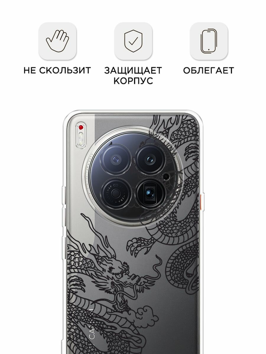 Чехол на Tecno Camon 40 Premier / Текно Камон 40 Премьер с принтом "Два китайских дракона", прозрачный — фото 1