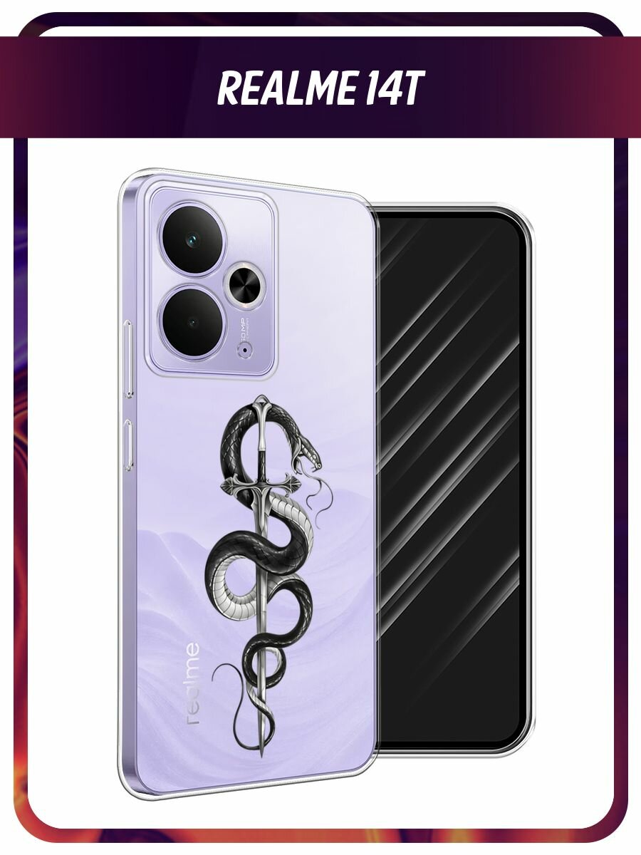 Чехол на Realme 14T / Реалми 14Т с принтом "Змея с мечом чёрная", прозрачный