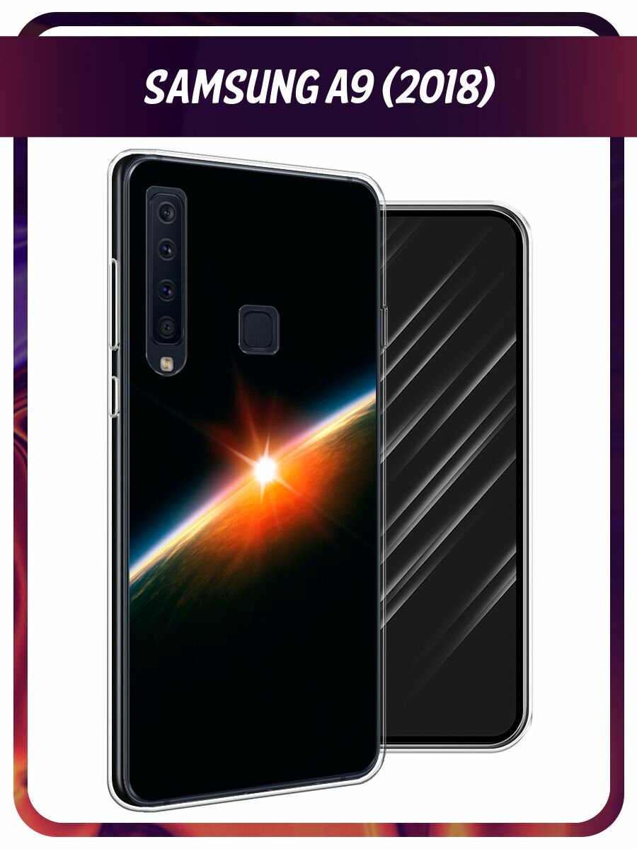 Чехол на Samsung Galaxy A9 2018 / Самсунг Галакси А9 2018 с принтом "Космос 9"