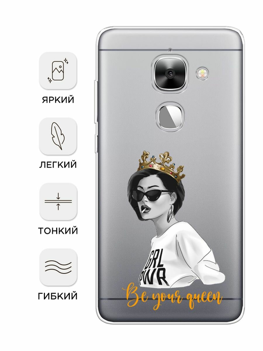 Чехол на LeEco Le 2/2 pro / Лееко Ле 2/2 про с принтом Be your Queen, прозрачный — фото 1