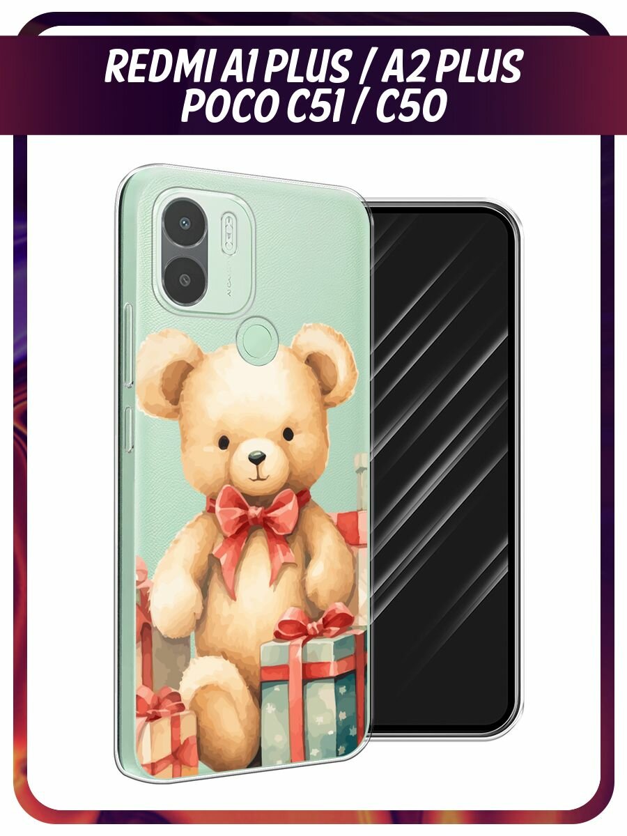 Чехол на Xiaomi Redmi A1+/Redmi A2+/Poco C51/C50 / Редми A1+ с принтом Новогодний мишка, прозрачный