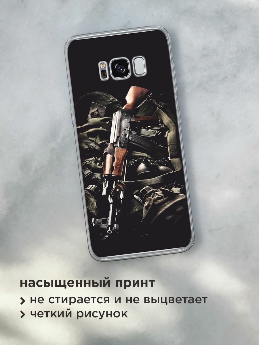 Чехол на Samsung Galaxy S8 / Самсунг Галакси С8 с принтом "Автомат" — фото 1