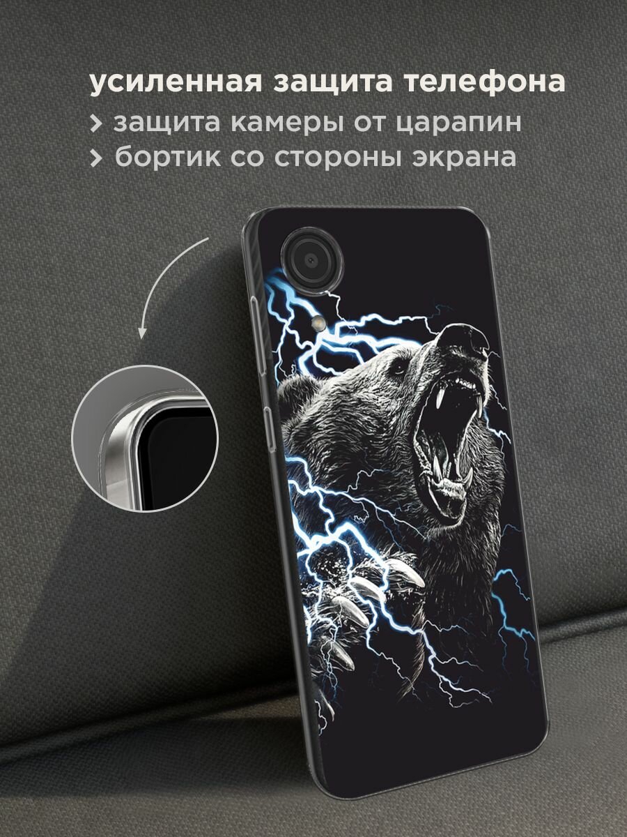 Чехол на Samsung Galaxy A03 Core / Самсунг Галакси А03 Core с принтом "Гроза и медведь" — фото 1