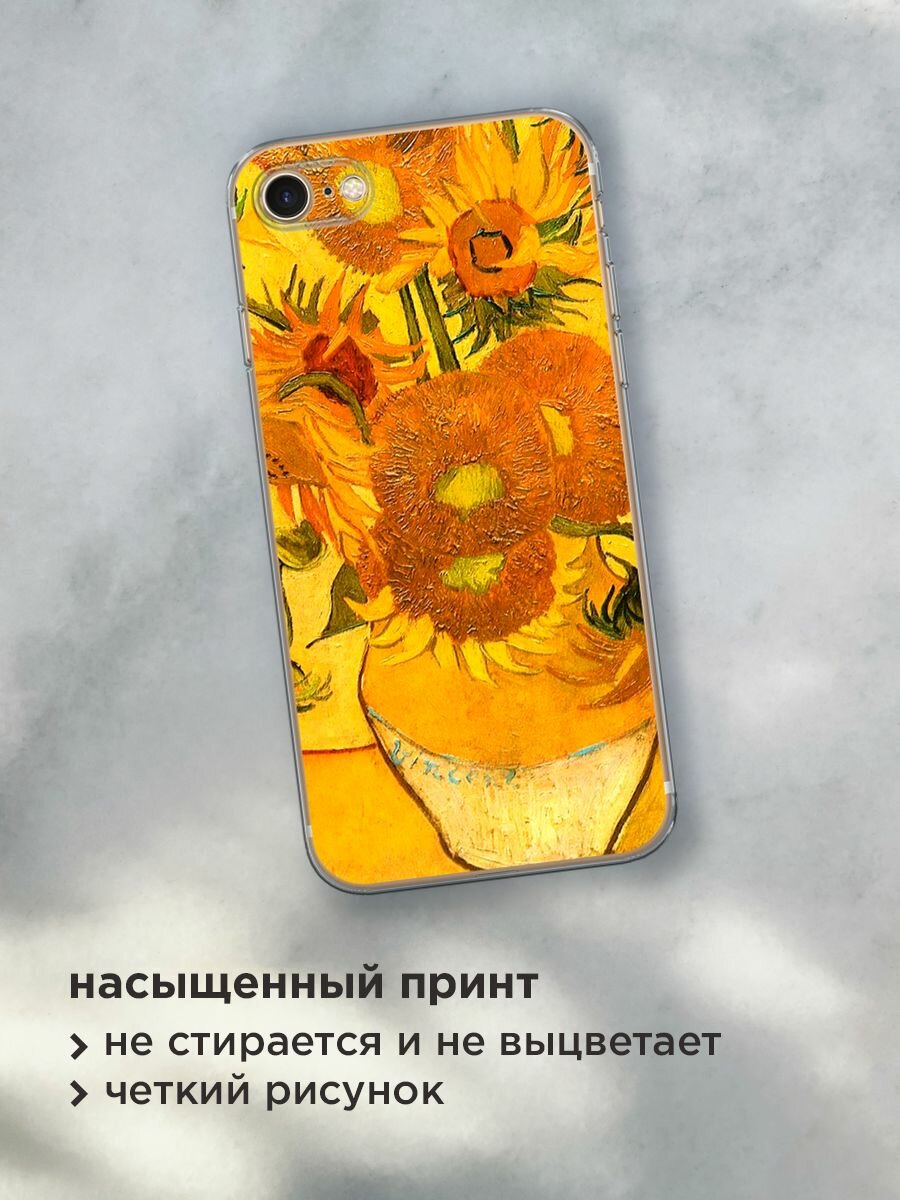 Чехол на Apple iPhone 7 / Айфон 7 с принтом "Оранжевые подсолнухи" — фото 1