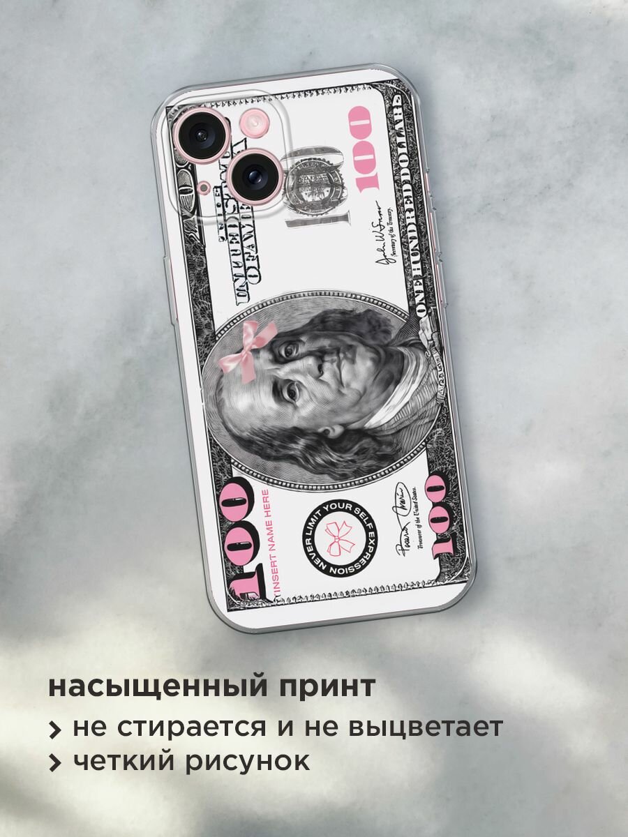 Чехол на Apple iPhone 15 / Айфон 15 с принтом "Милый доллар" — фото 1