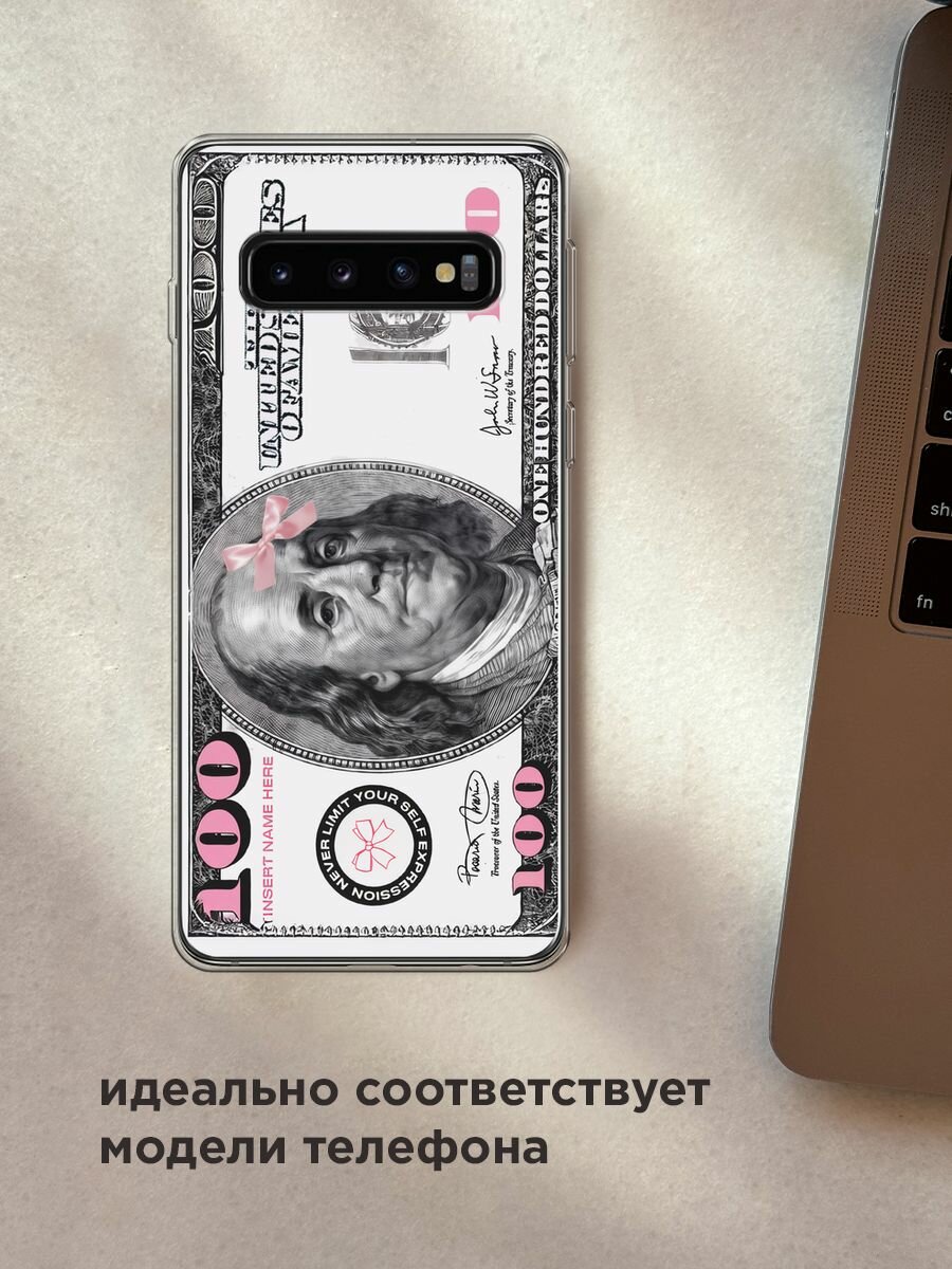 Чехол на Samsung Galaxy S10 / Самсунг Галакси S10 с принтом "Милый доллар" — фото 1