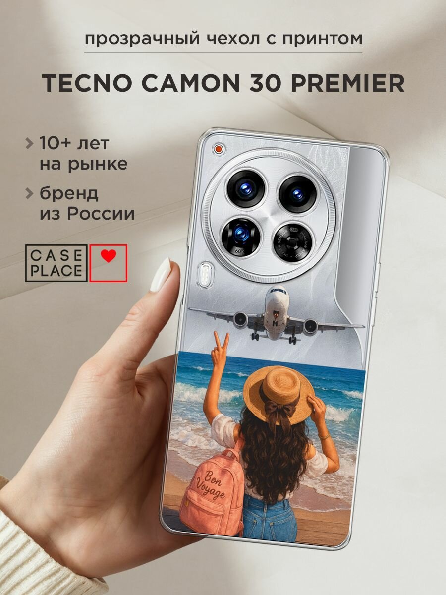 Чехол на Tecno Camon 30 Premier / Текно Камон 30 Премьер с принтом "Bon Voyage", прозрачный