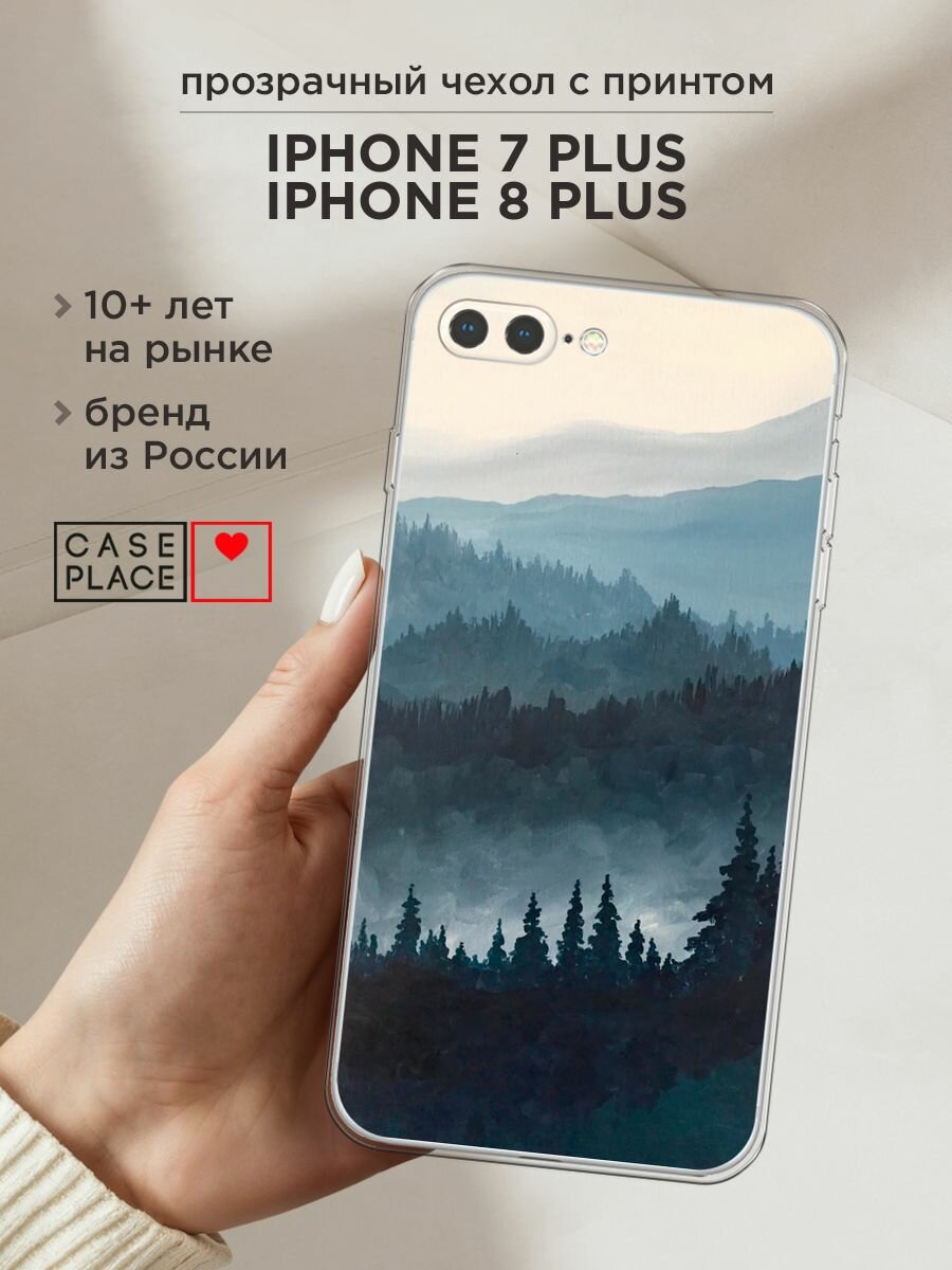 Чехол на Apple iPhone 7 Plus / Айфон 7 Плюс с принтом "Туманные горы"