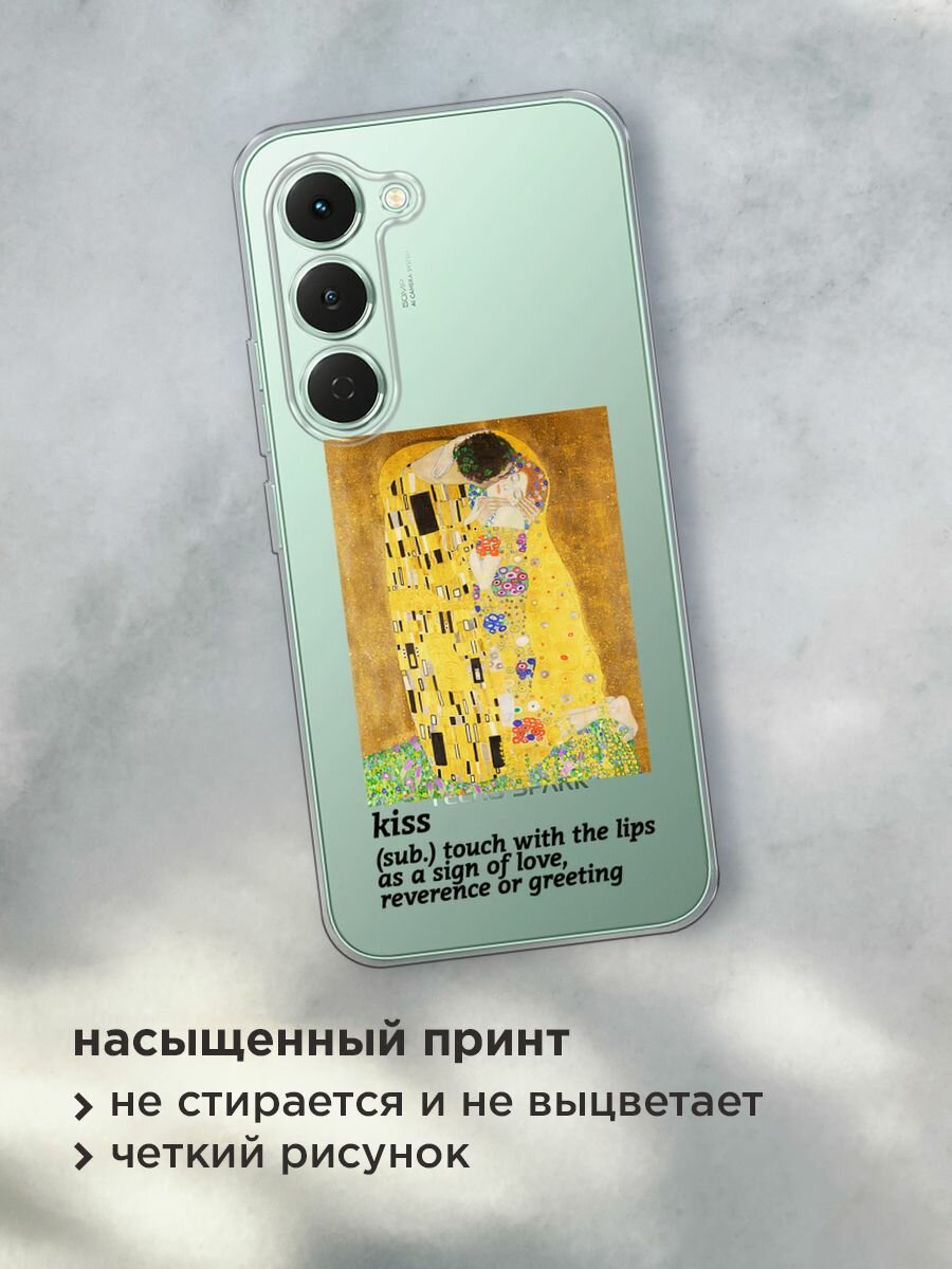 Чехол на Tecno Spark 40 Pro / Текно Спарк 40 Про с принтом "The kiss", прозрачный — фото 1