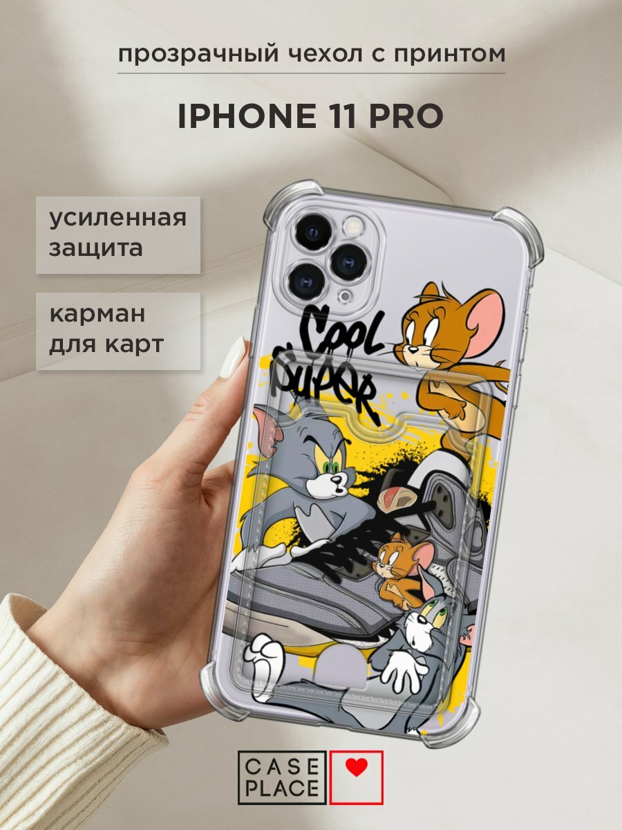 Чехол на Apple iPhone 11 Pro (Айфон 11 Про) с картой и принтом "Том, Джерри и кроссовок"