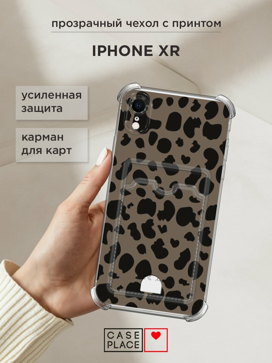 Чехол на Apple iPhone XR (Айфон XR) с картой и принтом "Леопард минималистичный 1"