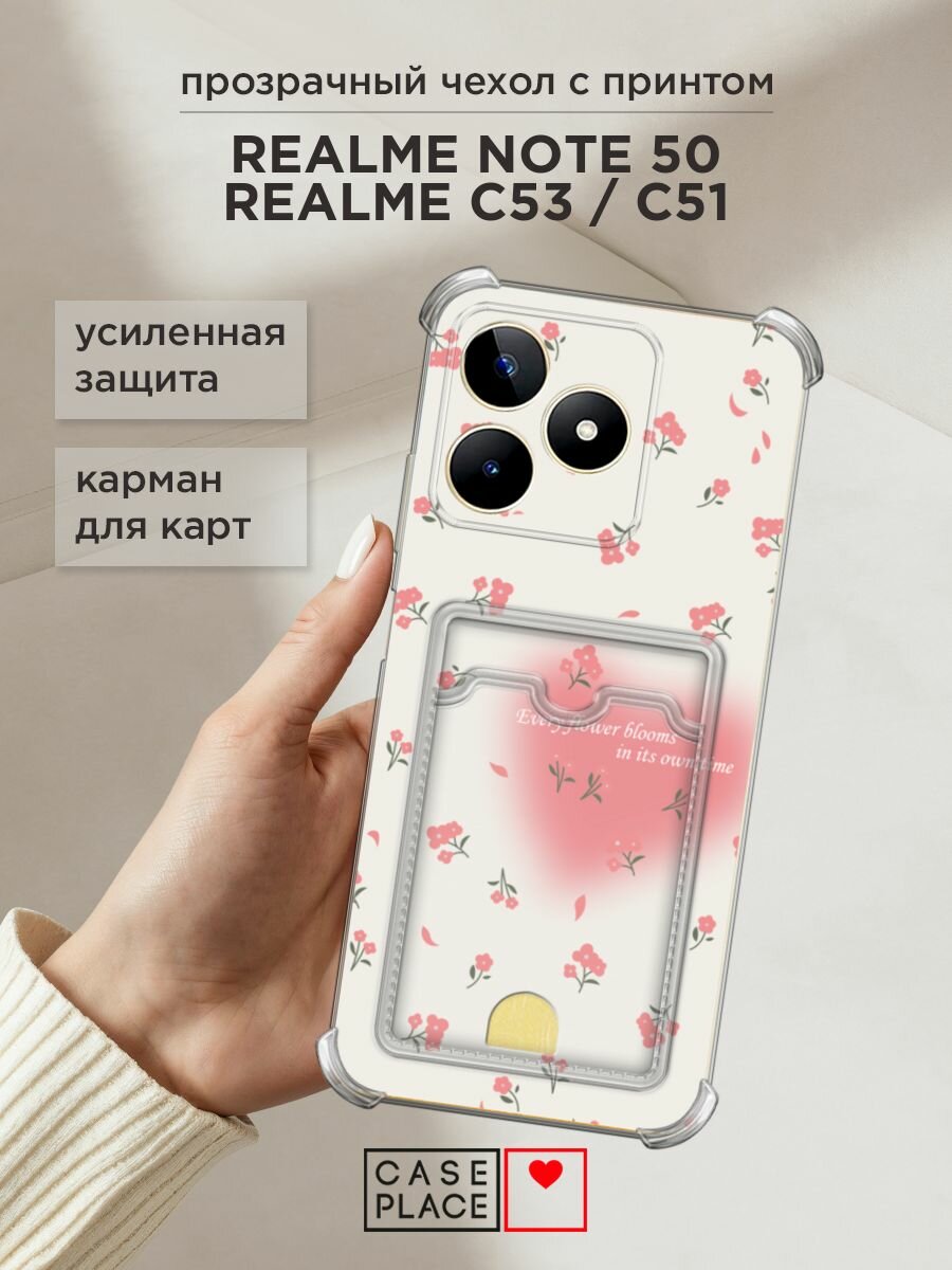 Чехол на Realme C53/C51/Note 50 (Реалми С53/С51/Нот 50) с картой и принтом "Blooms in time pink"