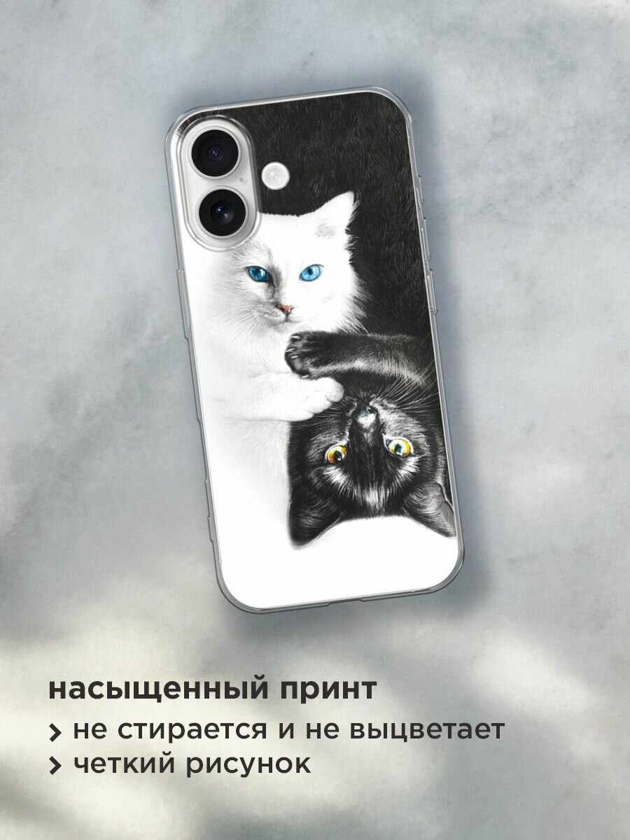 Чехол на Apple iPhone 17 / Айфон 17 с принтом "Коты Инь-Янь" — фото 1