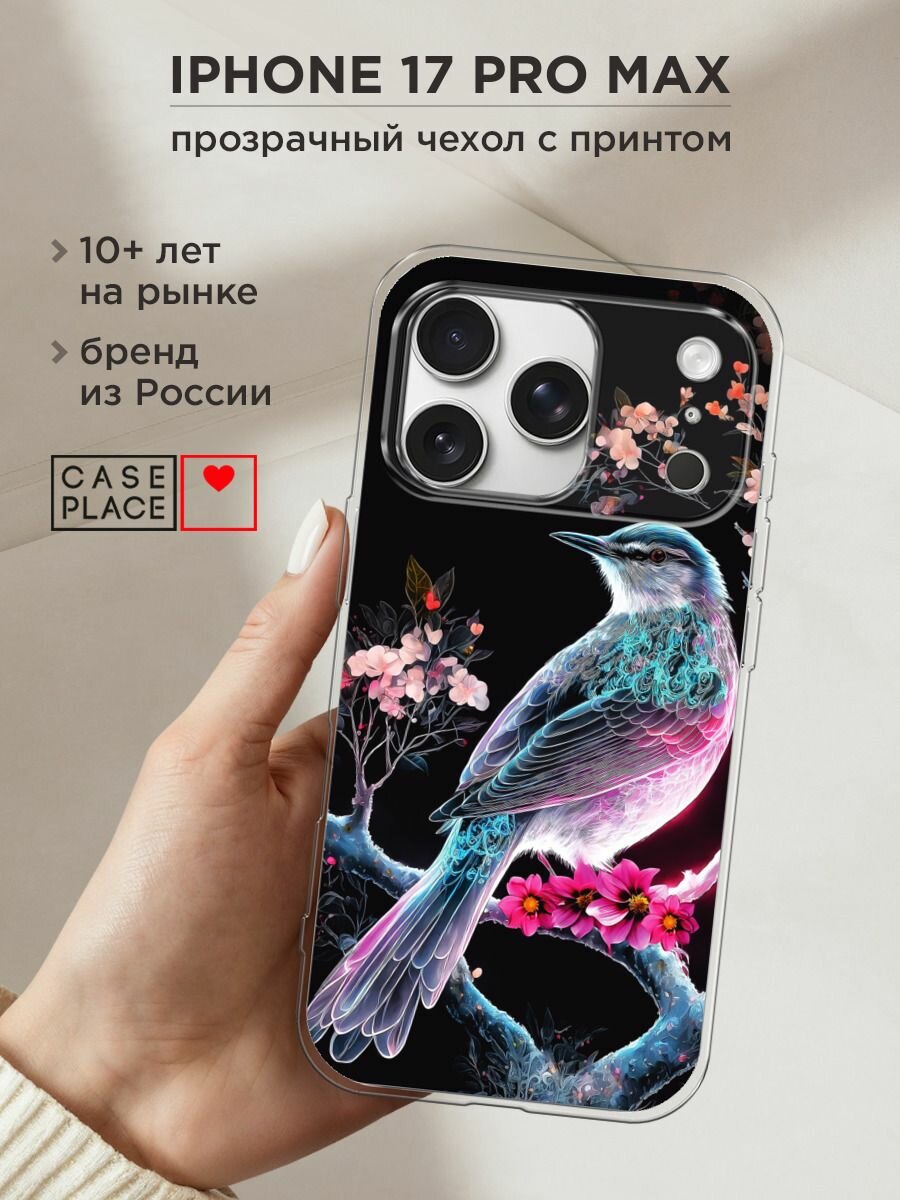 Чехол на Apple iPhone 17 Pro Max / Айфон 17 Про Макс с принтом "Птица на цветущем дереве"