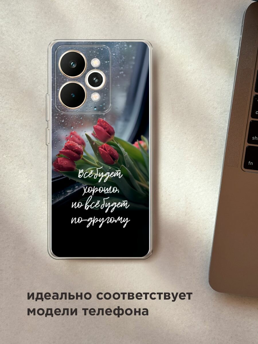 Чехол на Realme 15 Pro / Реалми 15 Про с принтом "Всё будет хорошо" — фото 1