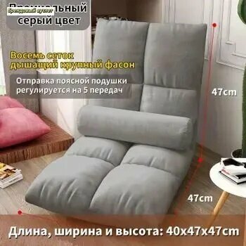 Кушетка, механизм Юниор, 52х53х53 см, серый