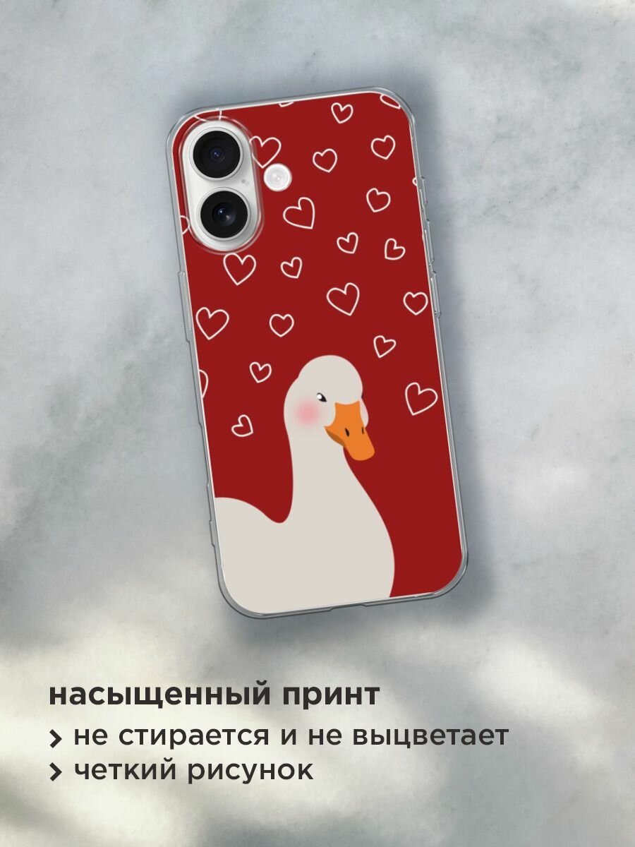 Чехол на Apple iPhone 17 / Айфон 17 с принтом "Влюблённый гусь 1 - 14 февраля" — фото 1