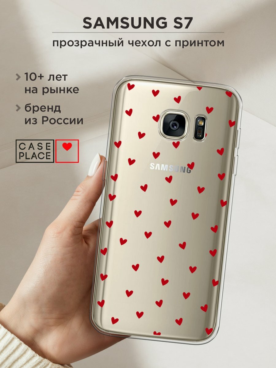 Чехол на Samsung Galaxy S7 / Самсунг Галакси С 7 с принтом "Red hearts", прозрачный