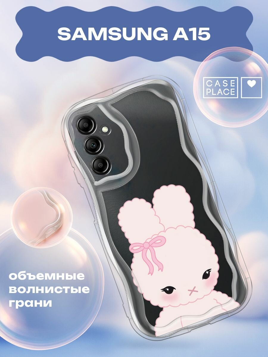 Чехол на Samsung Galaxy A15 / Самсунг А15 с принтом "Кудрявый зайка"