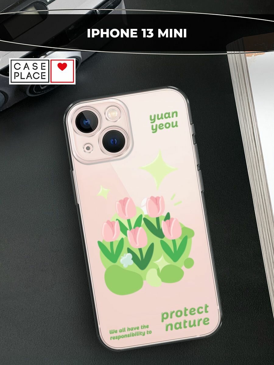 Чехол на Apple iPhone 13 mini / Айфон 13 мини с принтом "Protect nature"