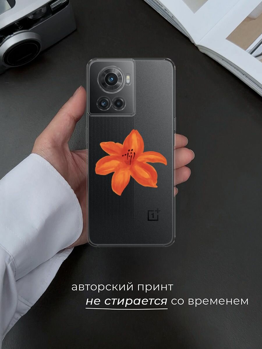 Чехол на OnePlus 10R/Ace / Ван Плас 10R/Ace с принтом "Оранжевый цветок", прозрачный — фото 1