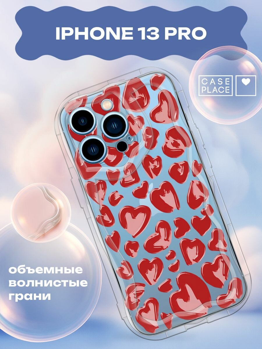 Чехол на Apple iPhone 13 Pro / Айфон 13 Pro с принтом Множество красных сердец