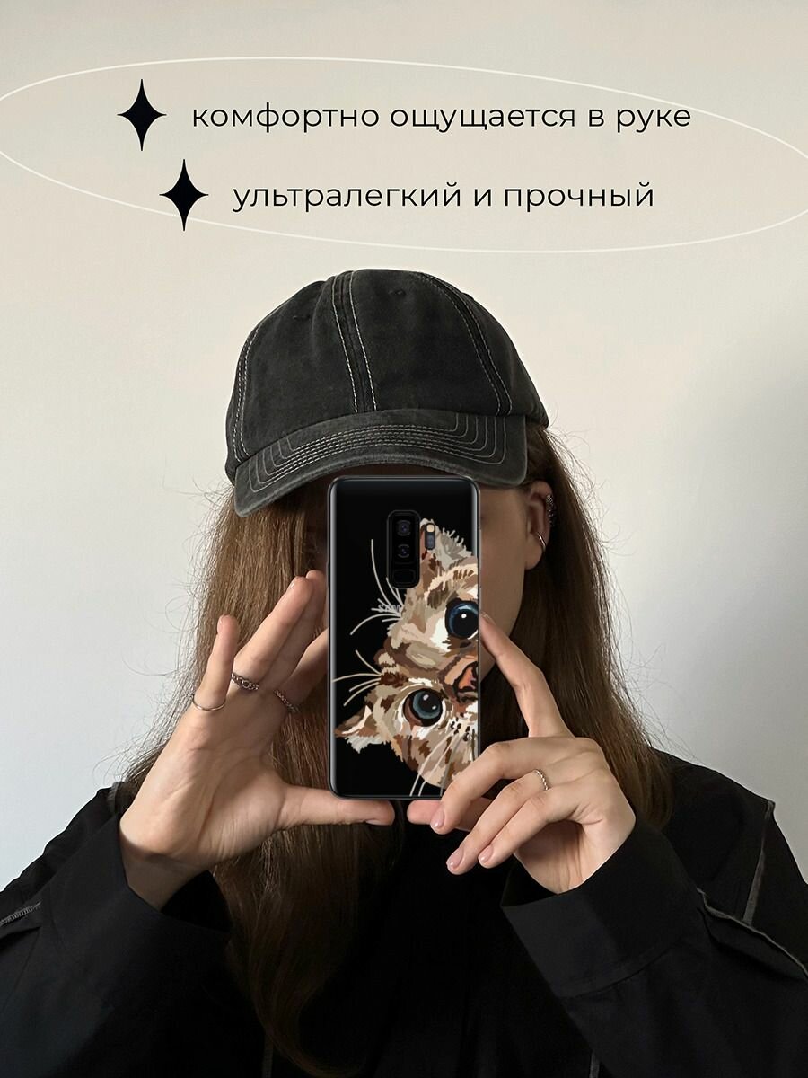 Чехол на Samsung Galaxy S9 + / Самсунг Галакси С9 Плюс с принтом "Любопытный кот", прозрачный — фото 1