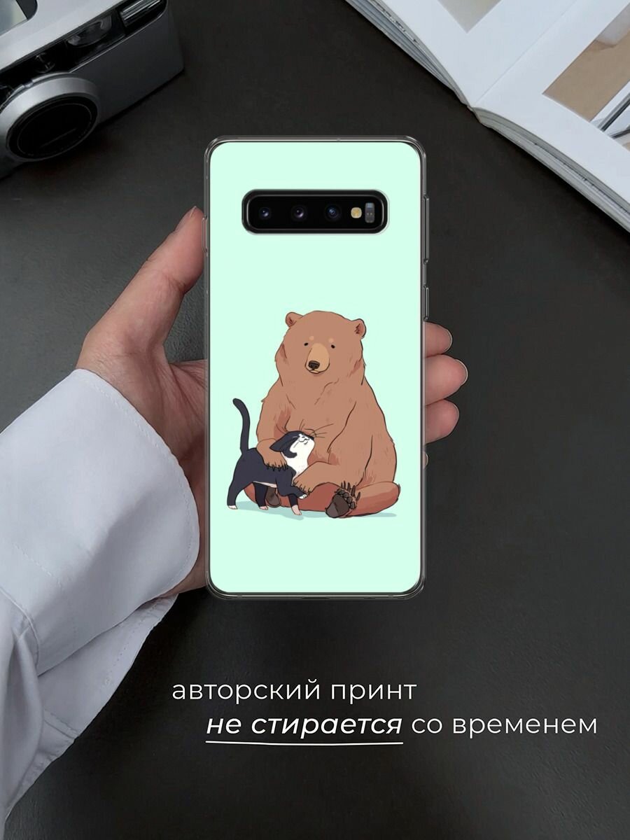 Чехол на Samsung Galaxy S10 / Самсунг Галакси S10 с принтом "Медведь и кошка дружба" — фото 1