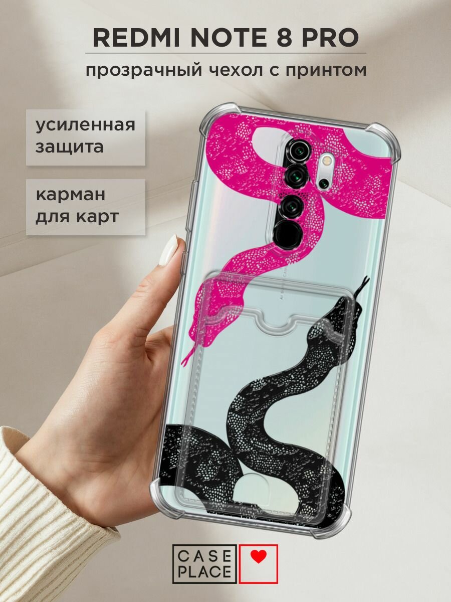 Чехол на Xiaomi Redmi Note 8 Pro (Сяоми Редми Нот 8 Про) с картой и принтом "Черная и розовая змея"